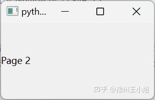 Python开发GUI---PySide6超详细的教程 - 知乎