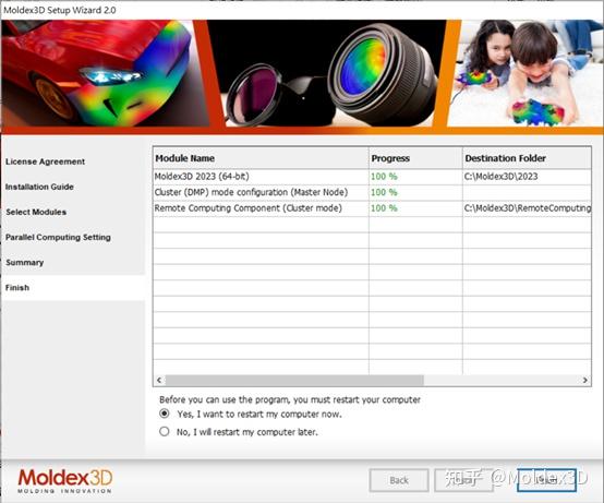 【操作手册】Moldex3D 2023模流分析系统设置之高效能运算二、远程计算（1.安装远程计算）上 - 知乎