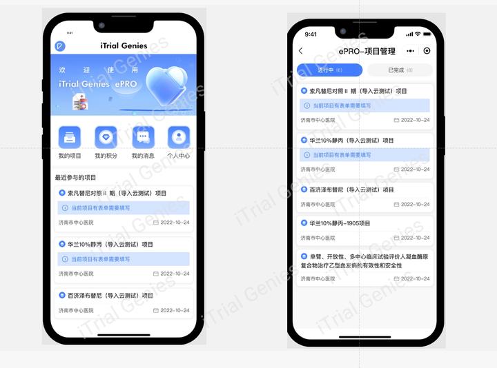 ePRO系统在临床研究和患者随访过程中的重要性 - 知乎
