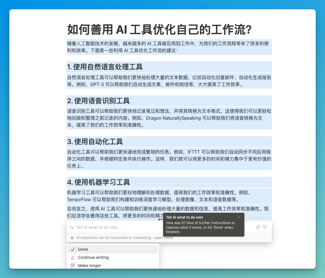 Notion教程：笔记软件notion Ai使用教程 主要功能与使用场景 知乎