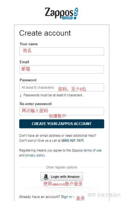 Zappos美国官网保姆级海淘攻略 - 知乎
