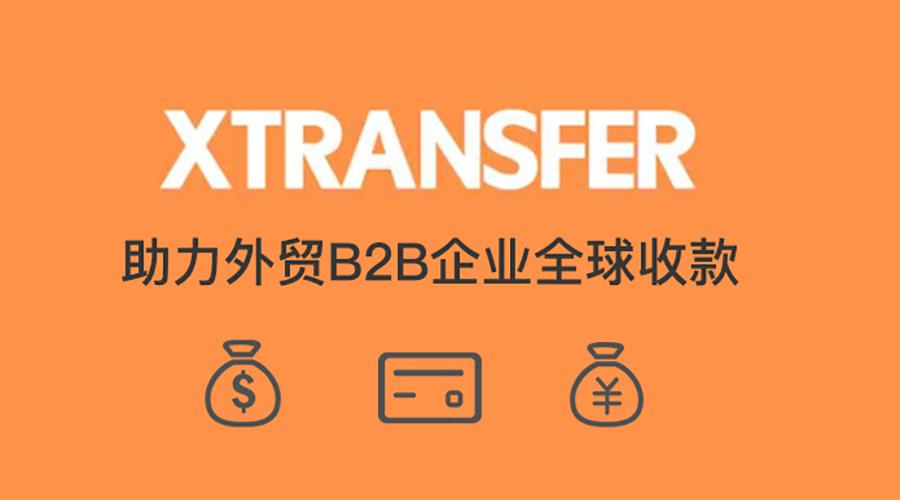 【XT成长记】入职1个月复盘，聊聊我认识的XTransfer - 知乎