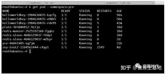 在Kubernetes集群中部署Heapster - 知乎