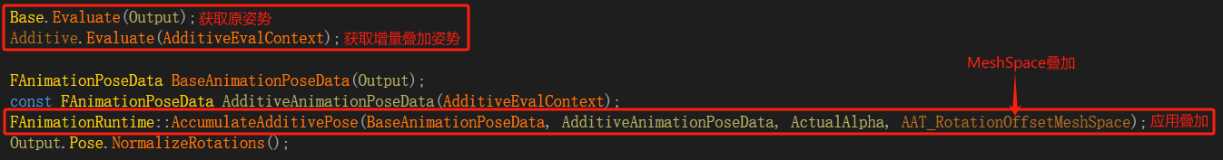 UE4动画系统之叠加动画源码浅析 - 知乎