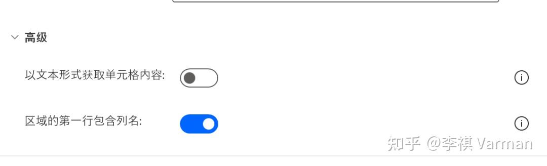 Power Automate Desktop 入门教程 第八章 根据 Excel 数据动态提交 Web 表单 知乎