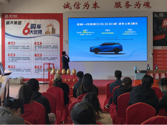 8.58万起，0首付，3年8折换购！传祺GS3·影速价值一路狂飙！ - 知乎