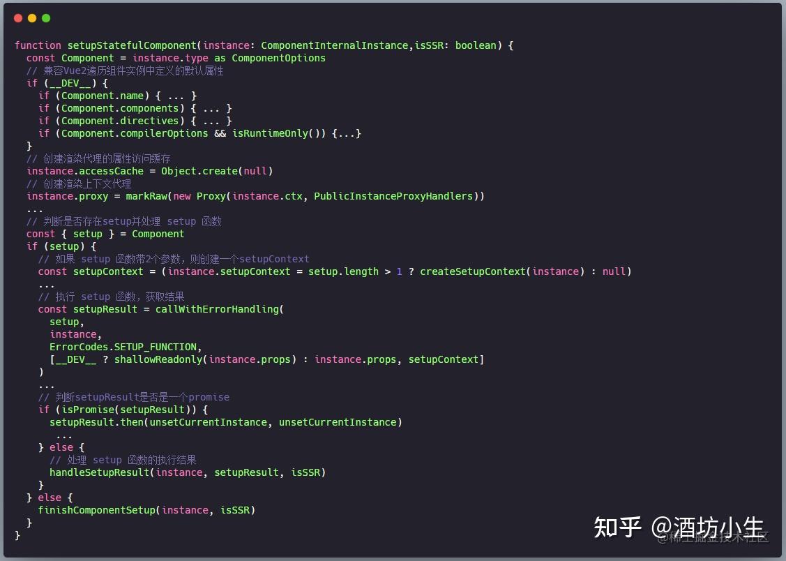 揭秘Vue3 setup函数执行原理！ - 知乎