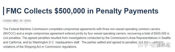 2270家具备在美经营资质--OTI License的中国货代企业名单 | 壹航运 - 知乎