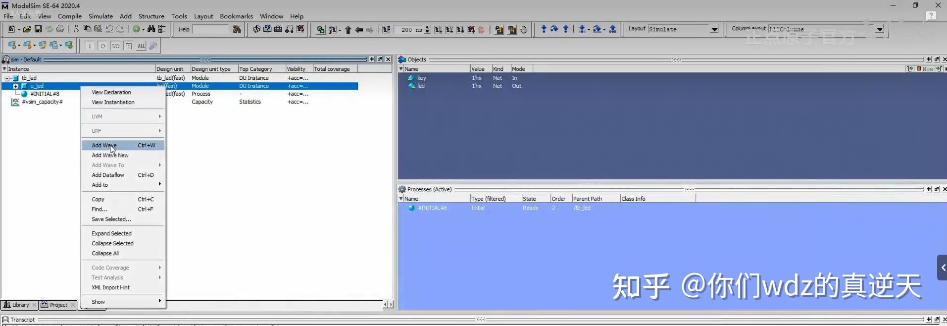 使用Modelsim进行Verilog RTL仿真的步骤 - 知乎