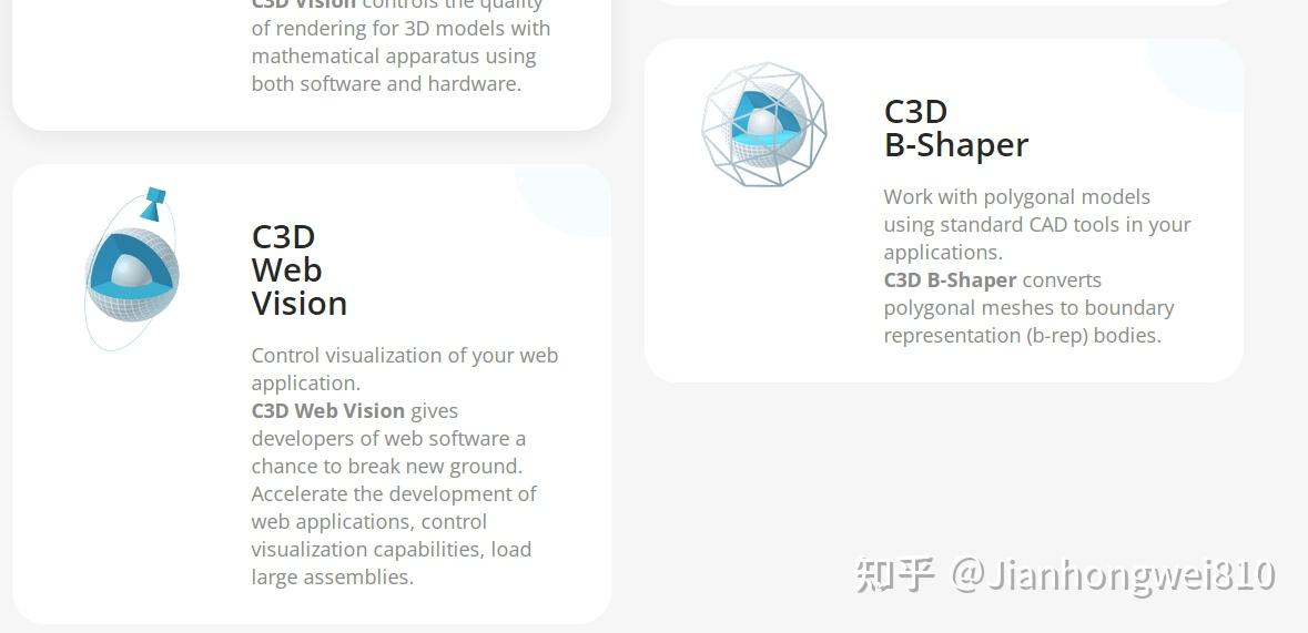 俄罗斯三维几何内核：C3D 完全媲美Parasolid和ACIS - 知乎