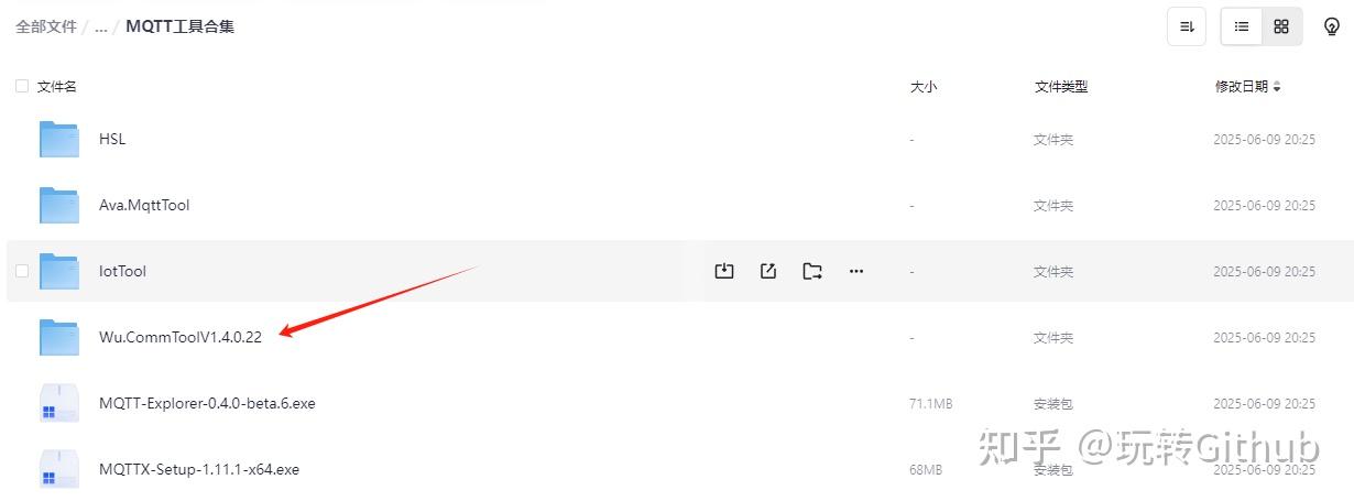Wu.CommTool：一款C#开发的网络通讯调试工具！ - 知乎