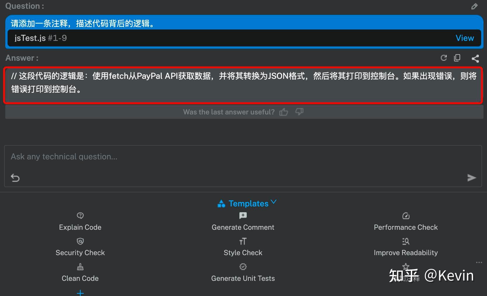 使用Bito AI 自定义Prompt Templates 来提高编码效率和代码质量 - 知乎