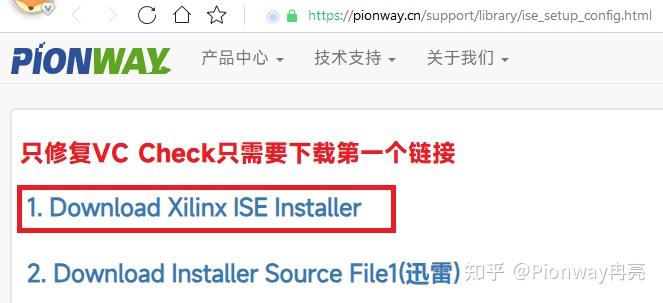 ISE在Win11 Win12下报错 VC++ 2008 runtime libraries are not installed.的解决方法 - 知乎