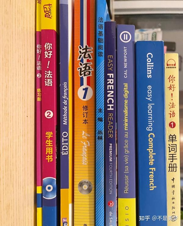 想学法语但不知道从哪里开始，该如何快速提高法语能力？ 知乎