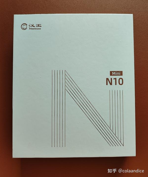 汉王N10 mini评测：专业小屏手写墨水屏阅读器 - 知乎