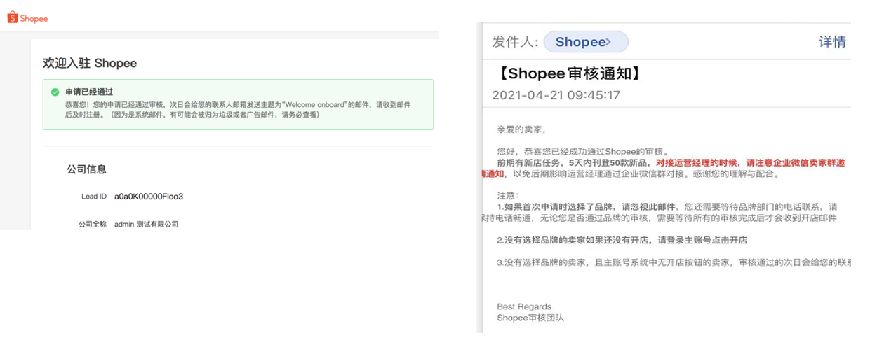 新手怎么入驻Shopee？官方Shopee入驻教程详细版来了！ - 知乎