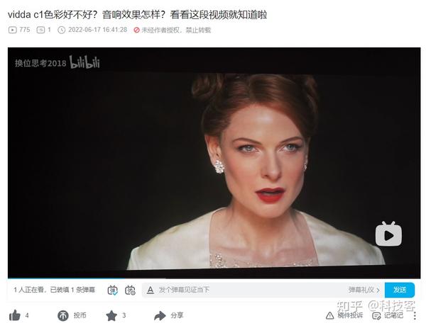 Vidda C1画质惊呆首批用户 网友：像真的电影院看大片 - 知乎