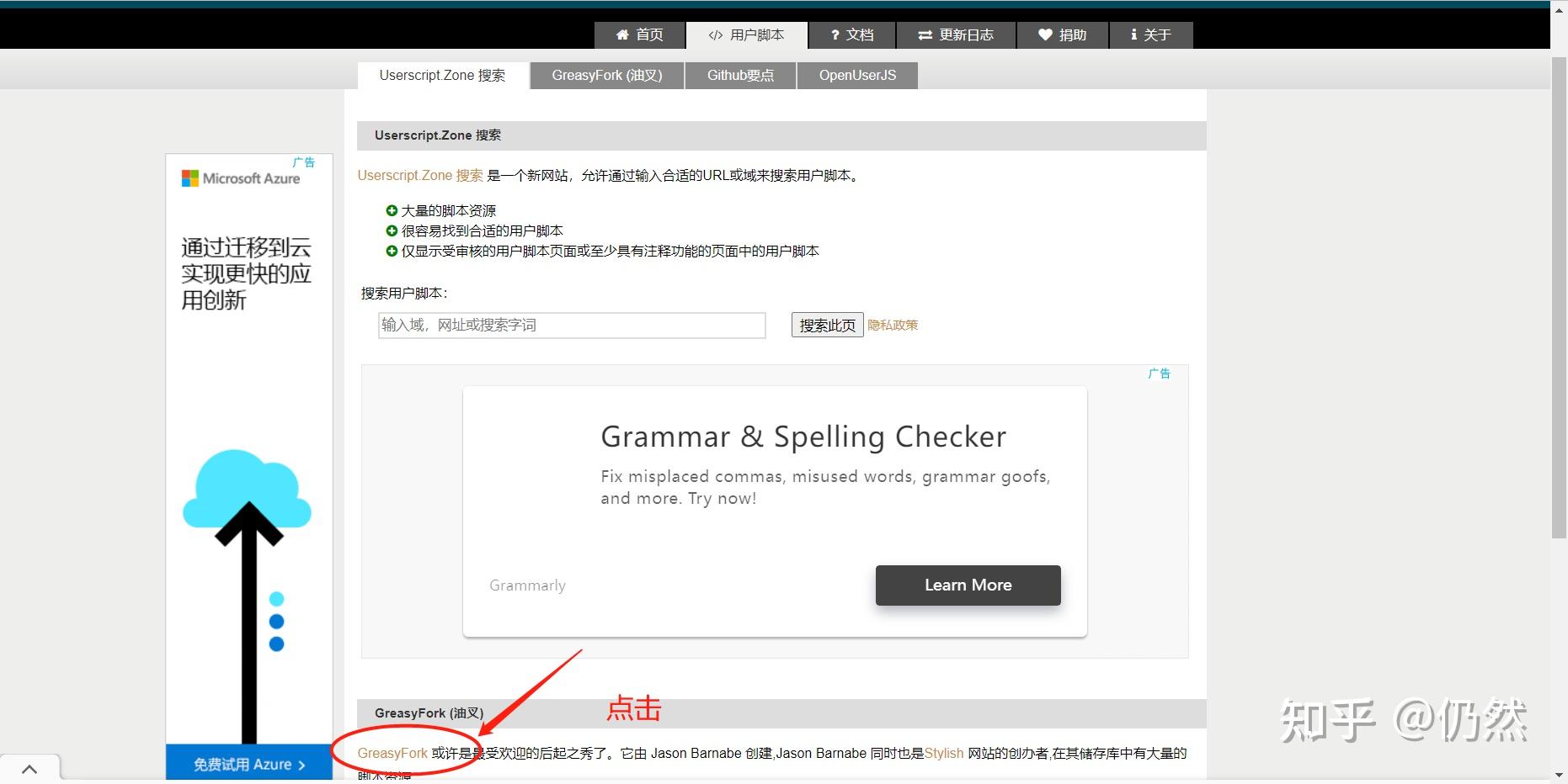 如何跟免费看VIP电视剧?--安装油猴+使用（Tampermonkey） - 知乎