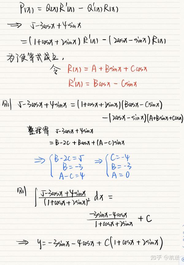 （非）齐次（非）线性常微分方程与极坐标 - 知乎