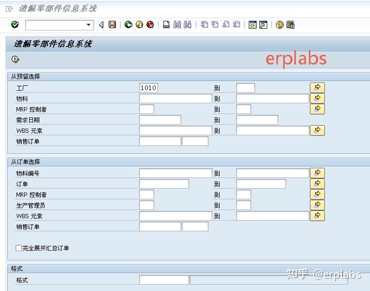 SAP MTS案例教程PP生产前台操作 - 知乎