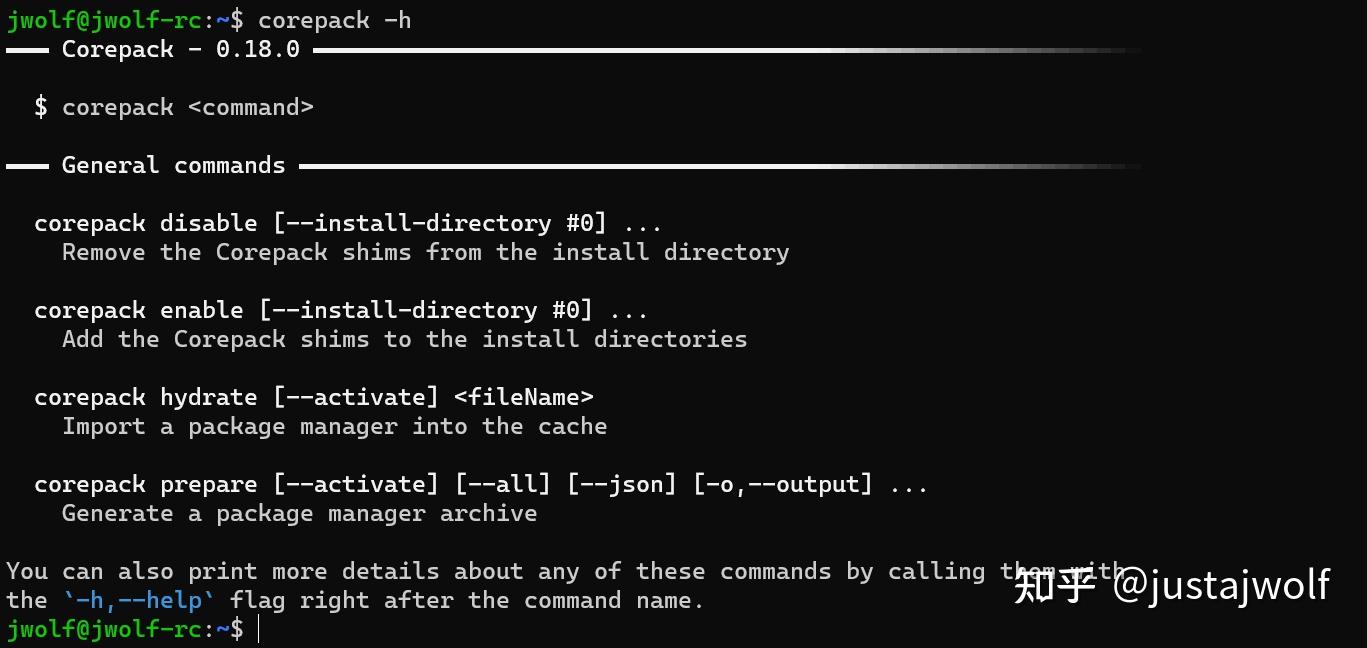 corepack - nodejs包管理器的管理器🤣 - 知乎