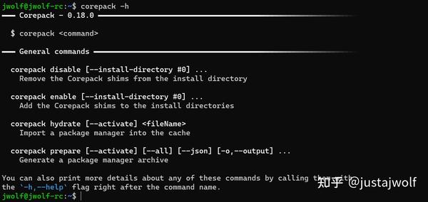 corepack - nodejs包管理器的管理器🤣 - 知乎