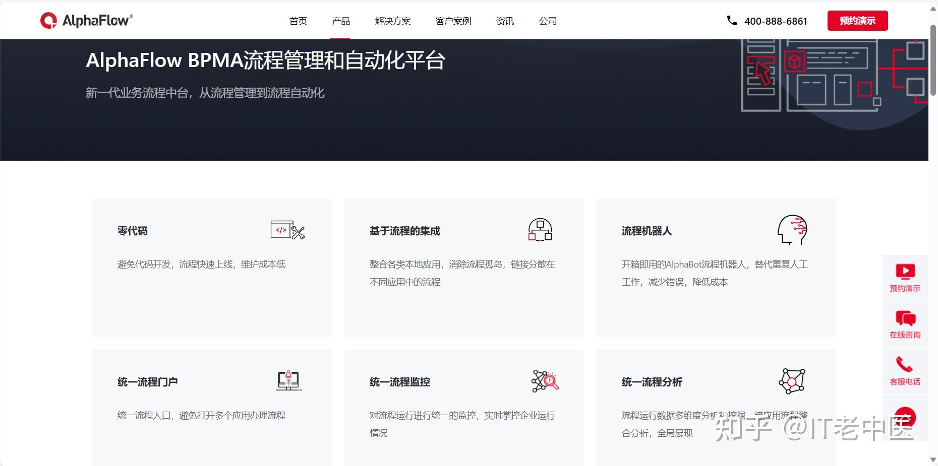 什么是bpm流程管理，有哪些优势 - 知乎