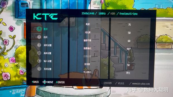 屏丨我不是细狗！KTC Q24T09电竞显示器测评，24英寸宿舍小屏神器 - 知乎