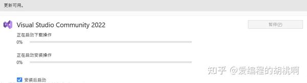 Visual Studio 2022 C++下载及配置 - 知乎