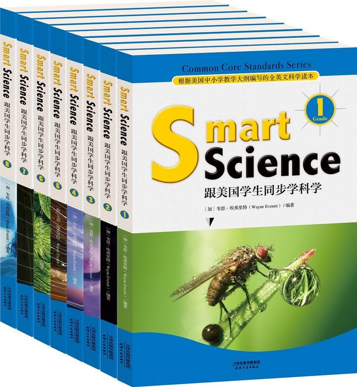 原价 ￥ 292.39 现价 ￥ 276 Smart Science:跟美国学生同步学科学（彩色英文版·套装共8册） - 知乎
