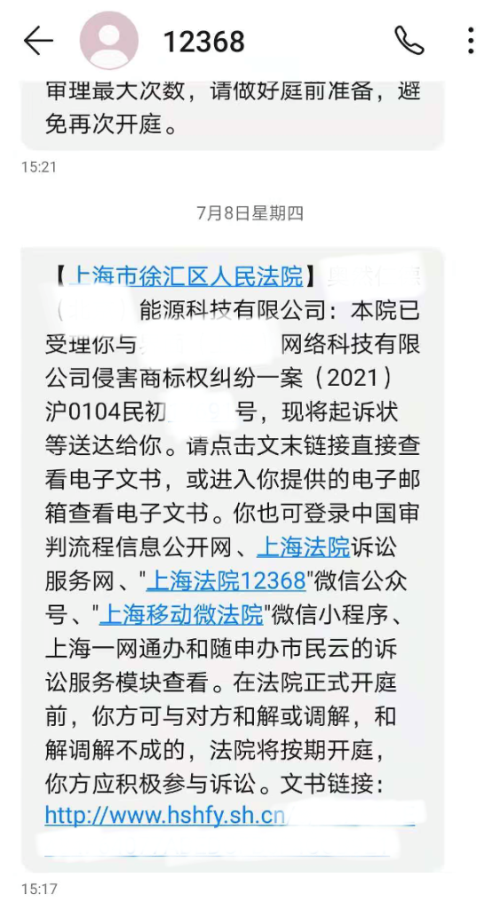 电子送达如何精准高效？何时算送达生效？@当事人，10个锦囊帮助你 - 知乎