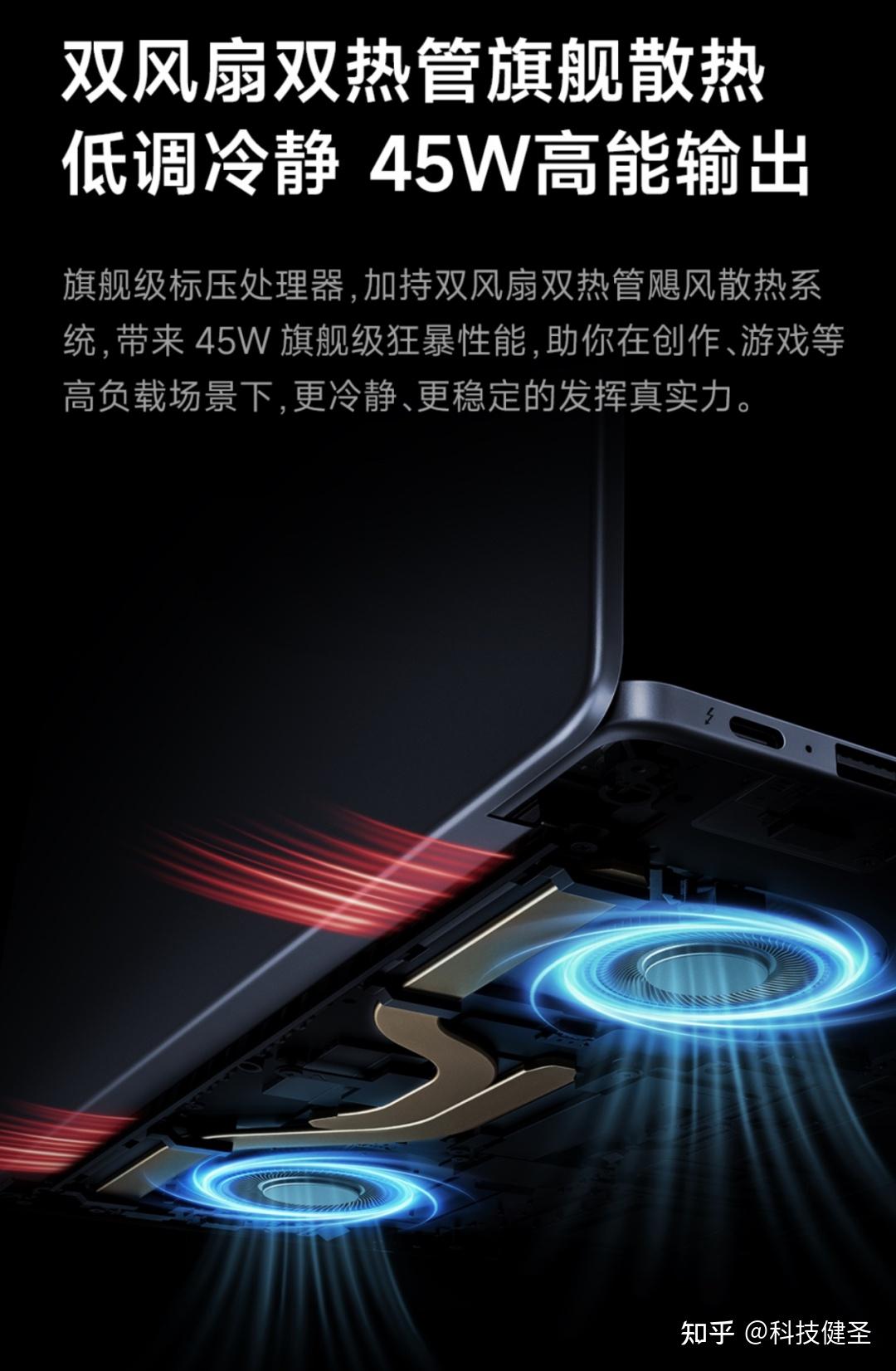 入门级王者！Redmi Book 14选购分析 无界14和火影众颜U4替代者？ - 知乎