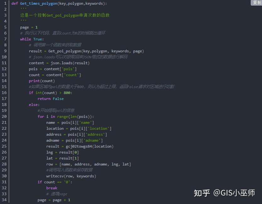 高德poi获取之矩形搜索法(冲出900条限制) - 知乎
