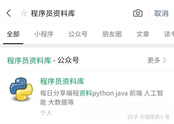 Python官方发布的《Python标准库参考》，只要你想学习就必须要读 - 知乎