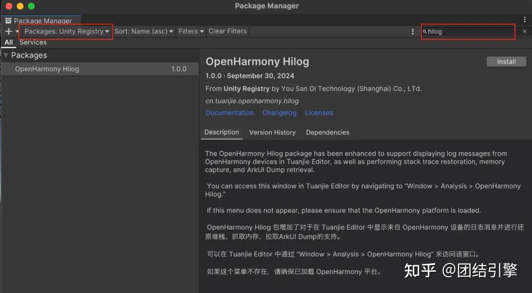 团结引擎OpenHarmony 开发：如何使用工具包 Hilog 和 SDK Kits Package？ - 知乎