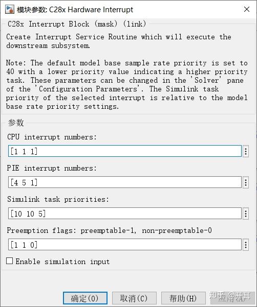 六、simulink+DSP 实现 epwm触发ADC采样 - 知乎