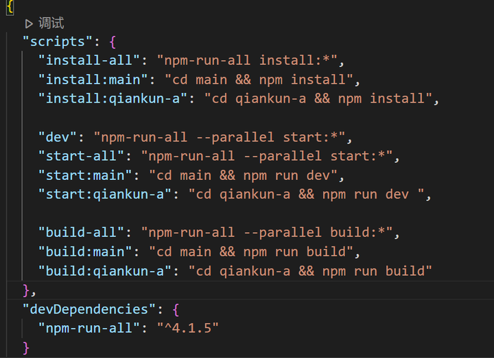 项目加入 Npm Run All 知乎