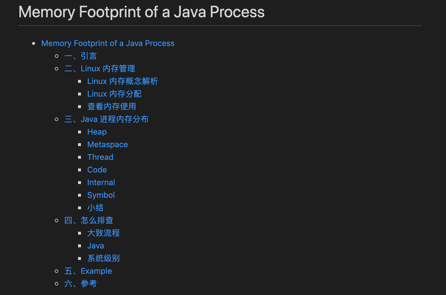 Java 进程内存分布 - 知乎