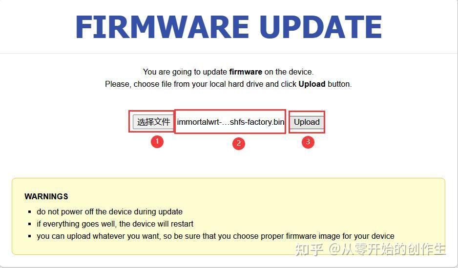 诺基亚贝尔EA0326GMP路由器刷机上手体验 - 知乎