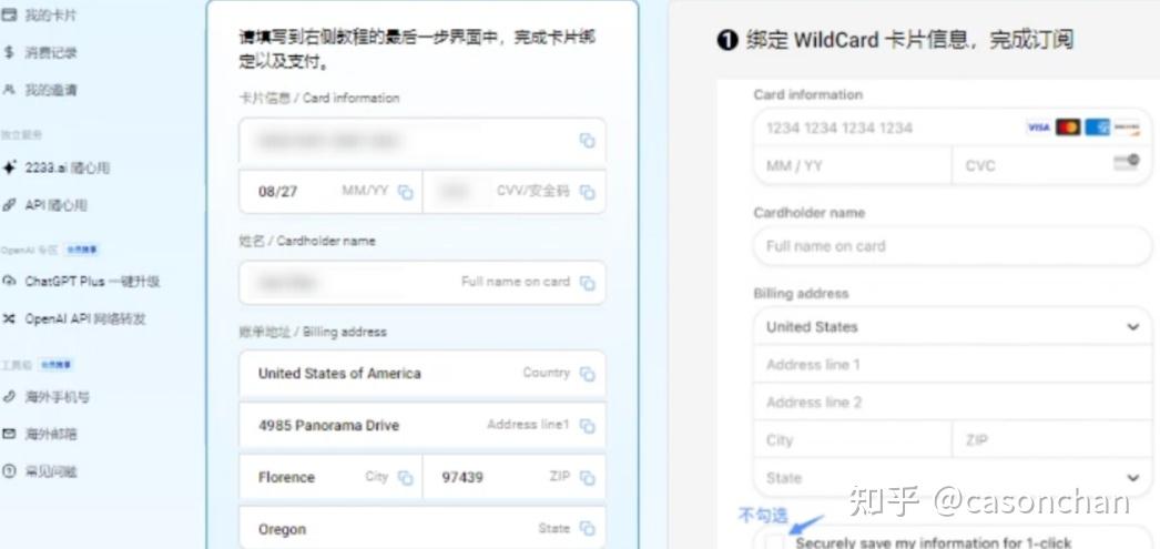 （Grok 2 和 Grok 3 使用教程）：教你如何获得Grok3的访问权限，内附Grok3订阅升级教程 - 知乎