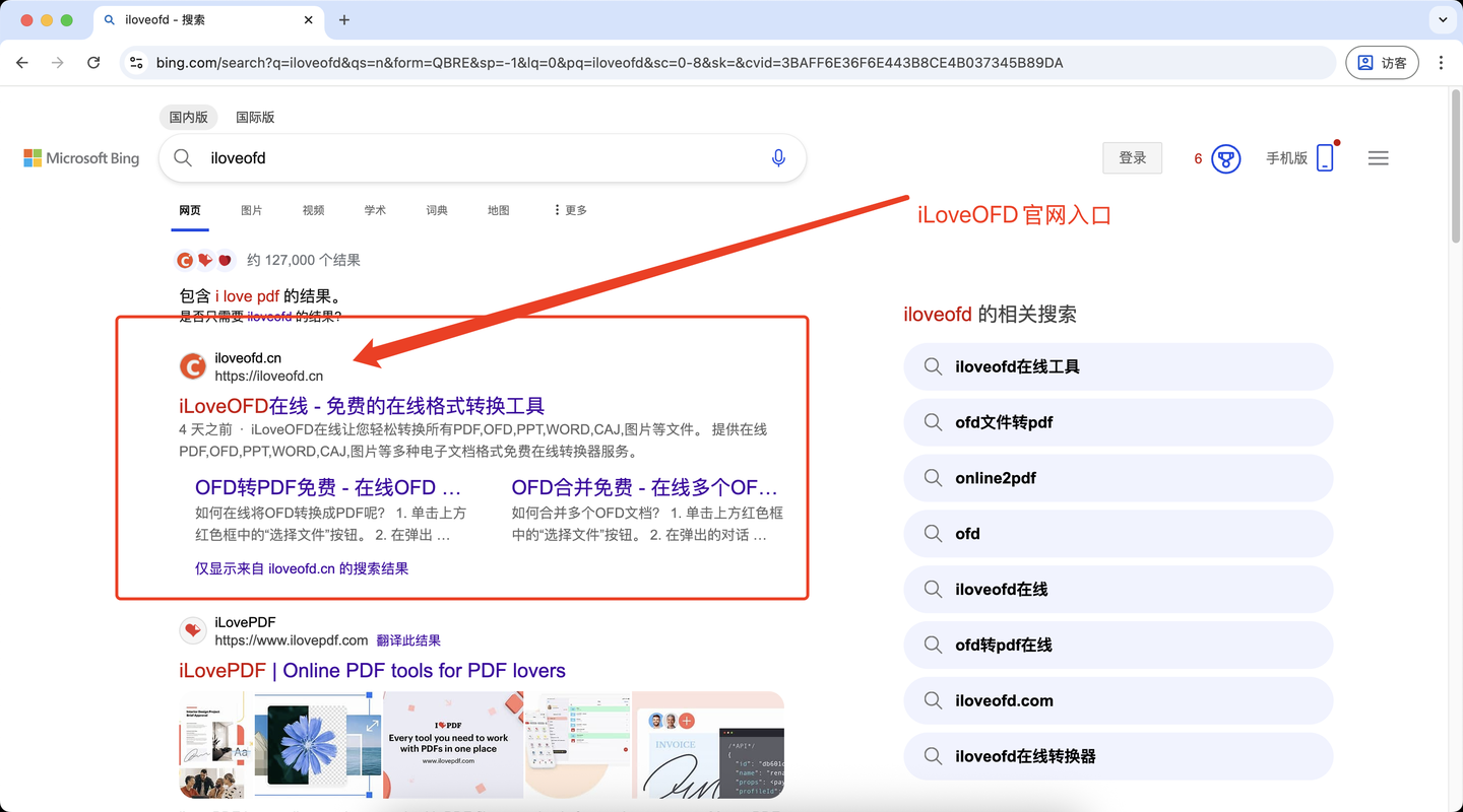 如何免费将OFD转换为PDF格式？在线将OFD转换为PDF格式 - 知乎