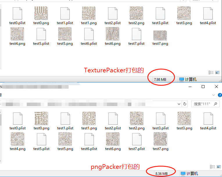 pngPacker与TexturePacker打包对比，手把手教你使用pngPacker - 知乎