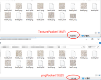 pngPacker与TexturePacker打包对比，手把手教你使用pngPacker - 知乎