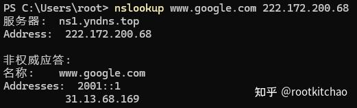 公共DNS哪家强？ - 知乎