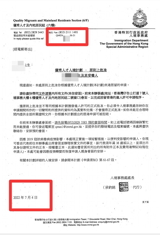 香港优才成功案列|无名校背景,冷门行业! 知乎
