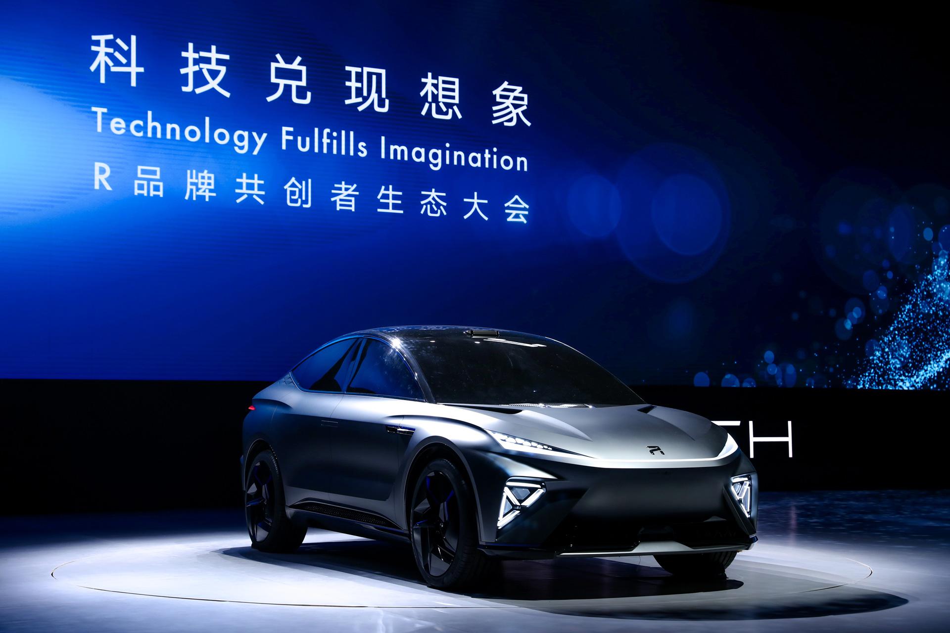 R汽车携R-TECH及全新物种ES33亮相“R品牌共创者生态大会” - 知乎