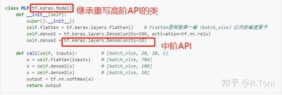 新手友好,tensorflow23入门教程 知乎