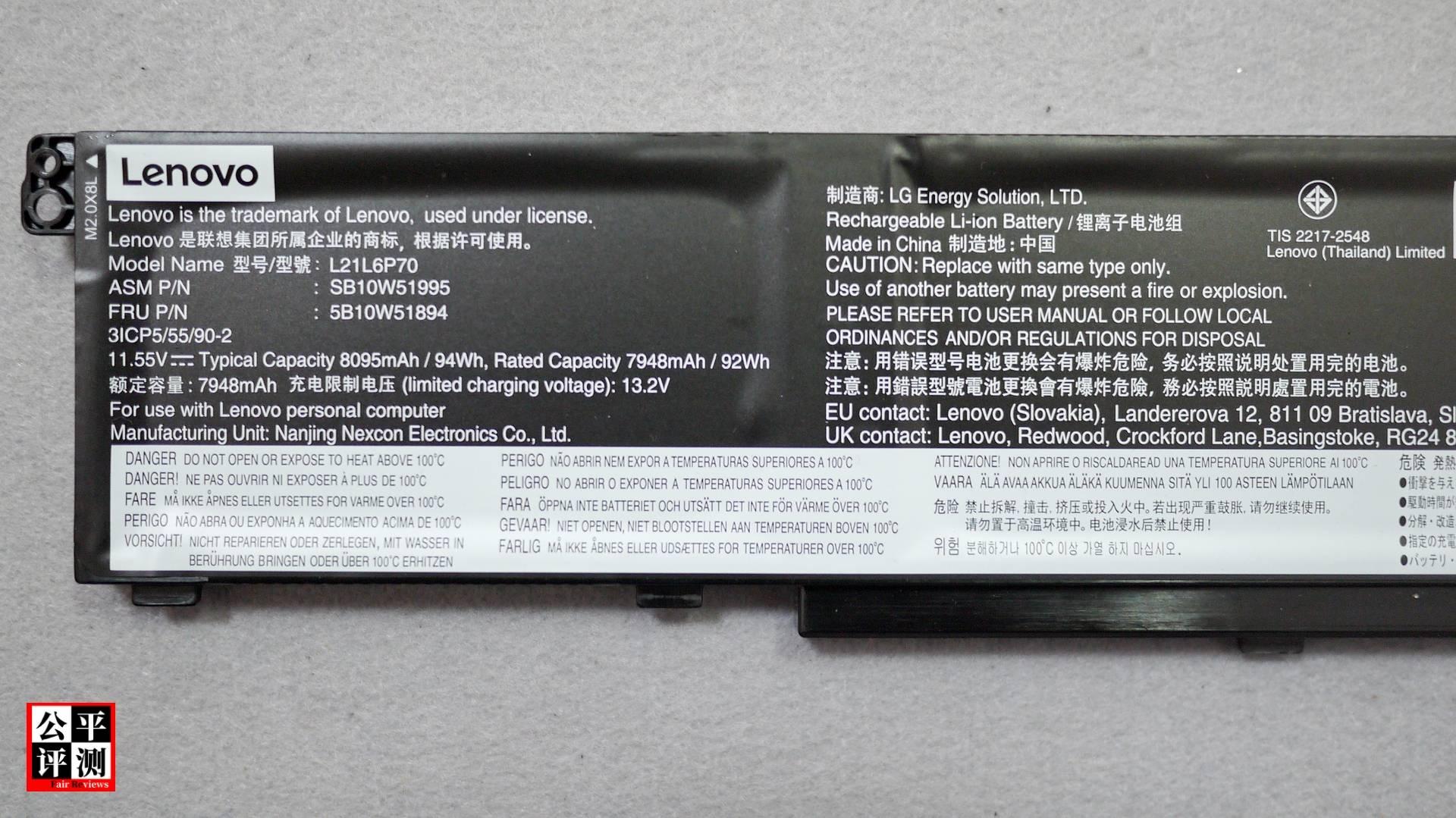 ThinkPad P16 Gen 1评测上篇：细细的红线