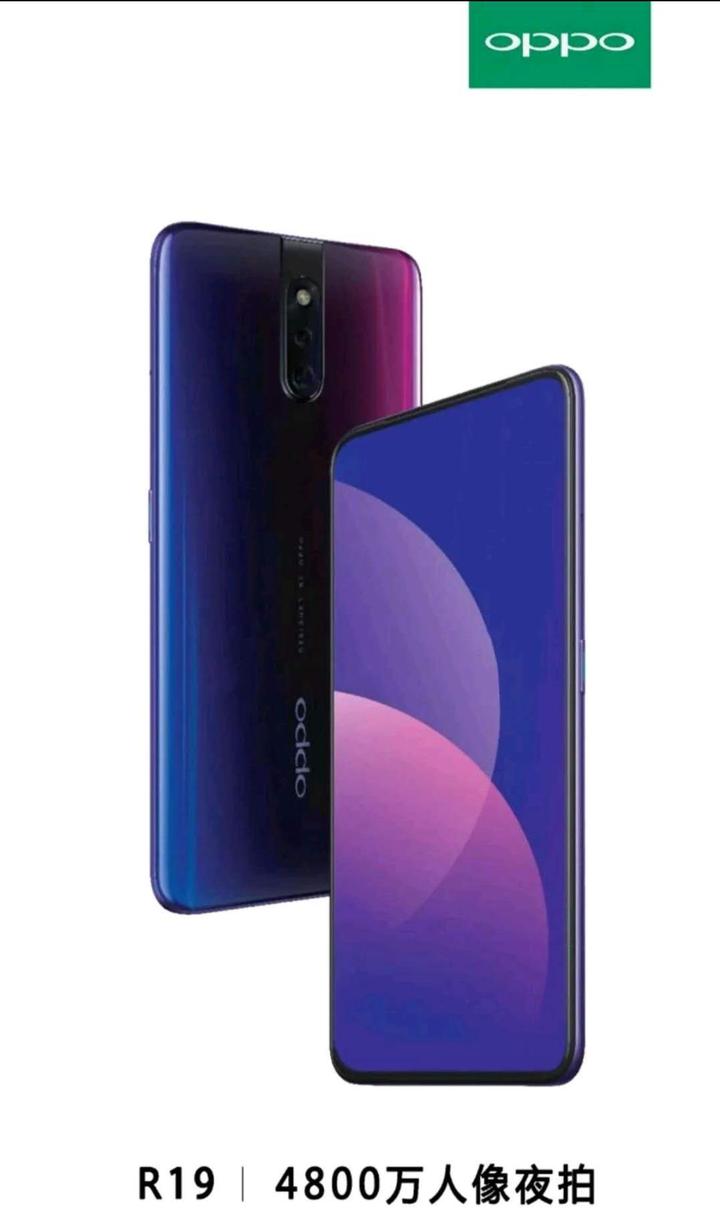 OPPO R19 已经官宣，真全面屏+前置升降摄像头+4800W，这下热闹了 - 知乎